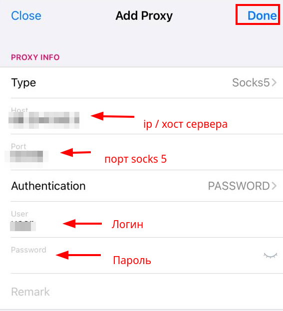 Настройка HTTP и SOCKS5 прокси на IOS (пошаговая инструкция) [Справочная Wiki проекта Megaseed.kz]